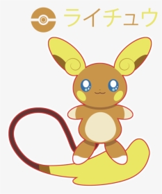 Raichu PNG Images, Free Transparent Raichu Download , Page 2 - KindPNG