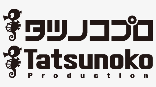 Tatsunoko 2016 Logo Bilingual - Tatsunoko Production Logo, HD Png ...