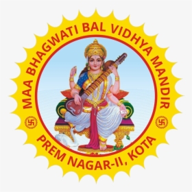 Maa Bhagwati Png - Iti Logo Image Download, Transparent Png - kindpng