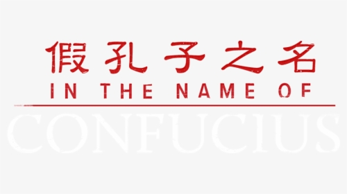 Confucius PNG Images, Free Transparent Confucius Download - KindPNG