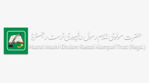 Pagri - Illustration, HD Png Download - kindpng