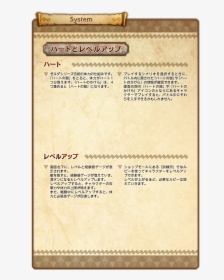 Transparent Groose Png, Png Download - kindpng