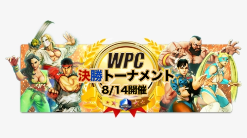 Necalli Png, Transparent Png - kindpng