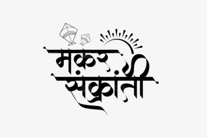 Dhak Png, Transparent Png - kindpng