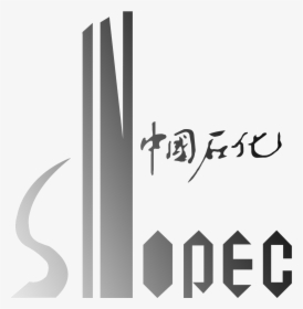 Sinpoec Png Clipart - Sinopec Group Logo Png, Transparent Png - kindpng