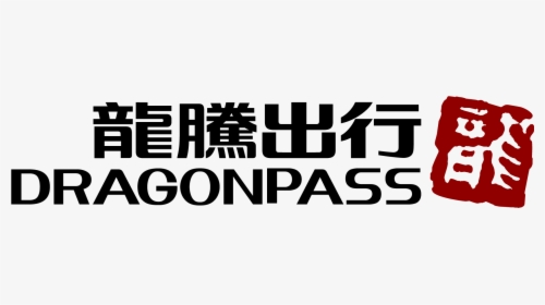Dragon Pass Lounge Logo, HD Png Download - kindpng