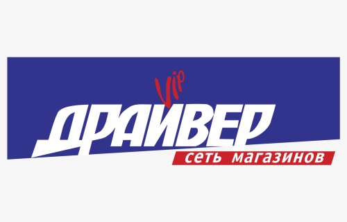 Driver Vip Logo Png Transparent - Graphics, Png Download - kindpng